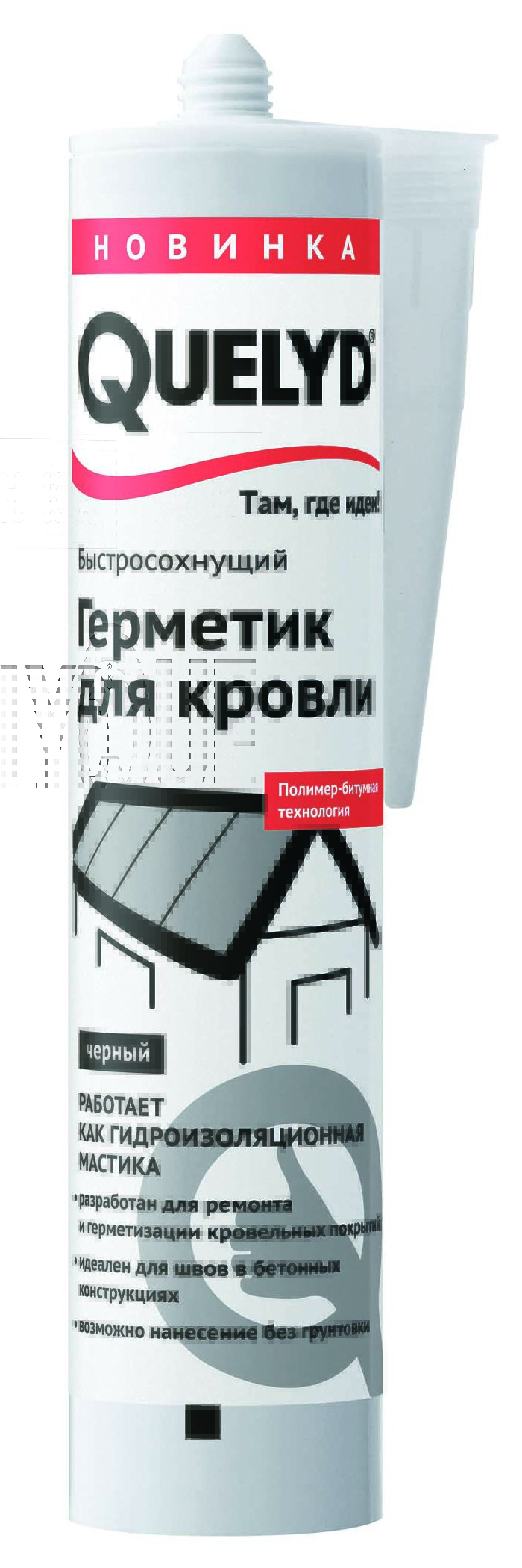 Герметик битумный Quelyd для кровли черный 310 мл купить в Санкт ...